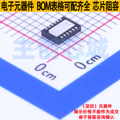 模数转换芯片ADC LTC2305IDE#PBF DFN-12 ADI(亚德诺) 电子元器件