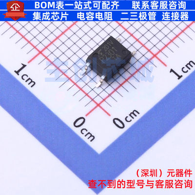 逻辑输出光耦 TLP2301(V4-TPL,E) SOP-4 电子元器件配单全新原装