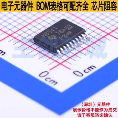 缓冲器/驱动器/收发器 SN74AHCT541PWR TSSOP-20 TI/德州 元器件