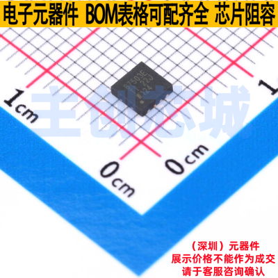 场效应管(MOSFET) CSD87503Q3E VSON-8(3.2x3.2) TI/德州 元器件