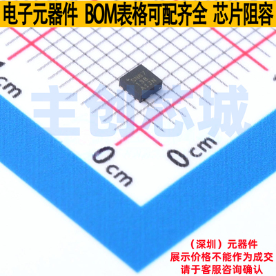 差分运放 THS4567IRUNR QFN-10 TI/德州 电子元器件配单全新原装