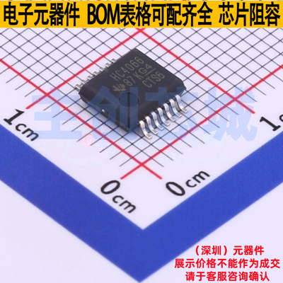 模拟开关/多路复用器 SN74HC4066DBR SSOP-14 TI/德州 电子元器件