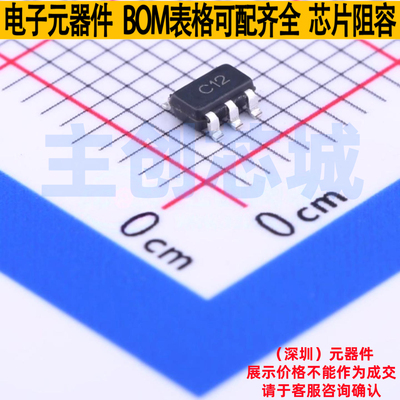 比较器 LMV331M5X/NOPB SOT-23-5 TI/德州 电子元件配单全新原装