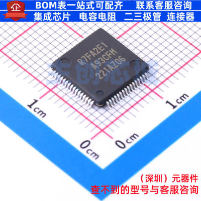 单片机(MCU/MPU/SOC) R7FA2E1A93CFM#AA0 LFQFP-64 RENESAS(瑞萨)