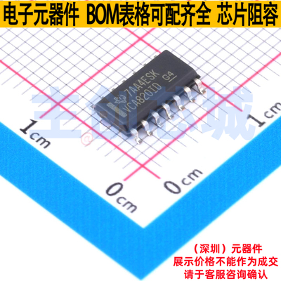 可编程/可变增益放大器(PGA/VGA) VCA820IDR SOIC-14 TI/德州