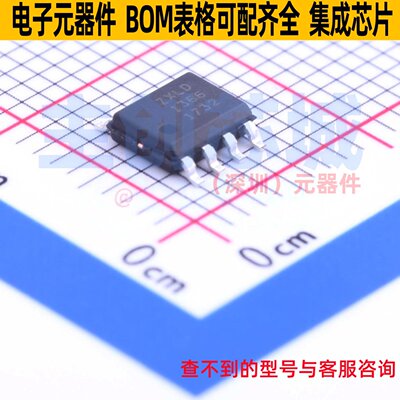 LED驱动 ZXLD1366EN8TC SO-8 DIODES(美台) 电子元件配单全新原装