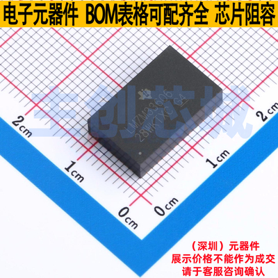 DC-DC电源模块 LMZM33606RLXR B2QFN-41(10x16) TI/德州 全新原装