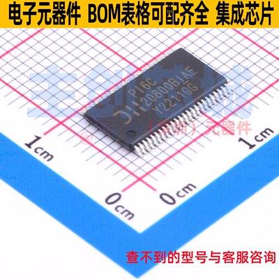 时钟缓冲器/驱动器/分配器 PI6C20800BIAEX TSSOP-48 DIODES(美台
