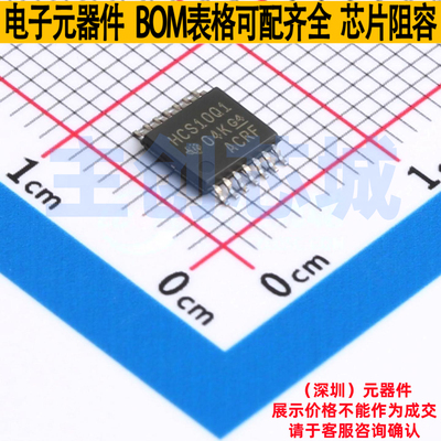 逻辑门 SN74HCS10QPWRQ1 TSSOP-14 TI/德州 电子元件配单全新原装