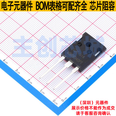 肖特基二极管 MBR6040PT TO-247 电子元器件配单全新原装