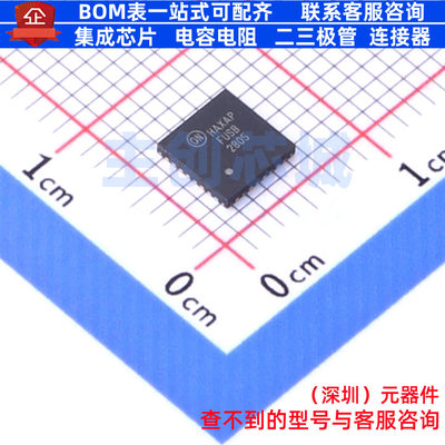 USB转换芯片 FUSB2805MLX WFQFN-32 onsemi(安森美) 电子元件配单