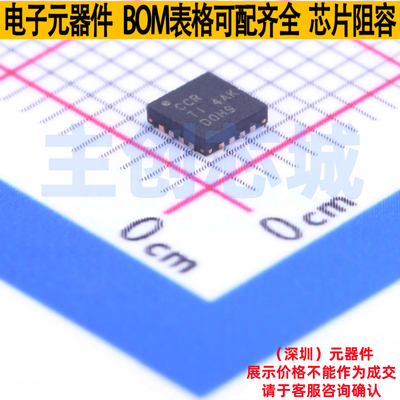 DC-DC电源芯片 TPS65135RTER WQFN-16 TI/德州 电子元件全新原装