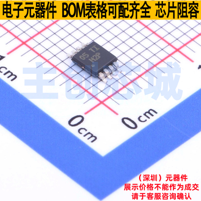 运算放大器 LM258DGKR VSSOP-8 TI/德州 电子元器件配单全新原装