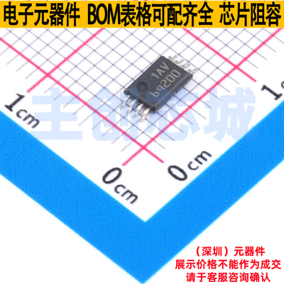 电池管理 BQ2000PWR TSSOP-8 TI/德州 电子元器件配单全新原装