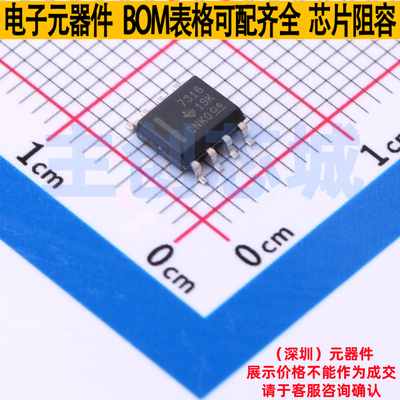视频放大器 THS7316DR SOIC-8 TI/德州 电子元器件配单全新原装
