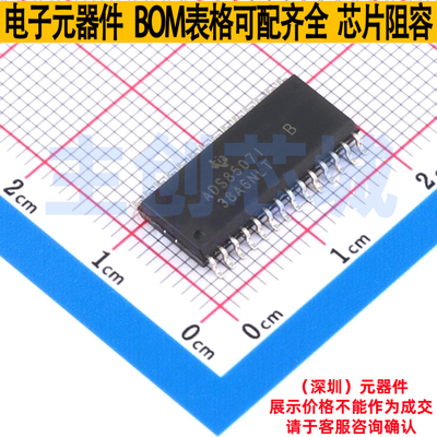 模数转换芯片ADC ADS8507IBDWR SOIC-28 TI/德州 电子元器件配单