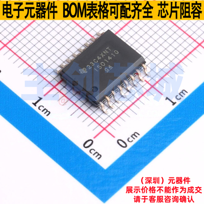 隔离式RS485/422收发器 ISO1410DWR SOIC-16 TI/德州 电子元器件