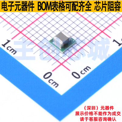 DC-DC电源模块 LMZ20501SILR USIP-8 TI/德州 电子元器件全新原装