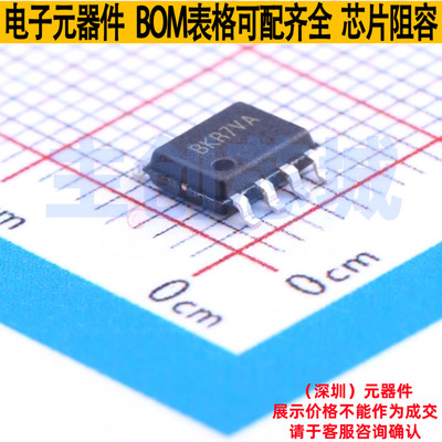 LED驱动 SY5867FAC SO-8 Silergy(矽力杰) 电子元件配单全新原装