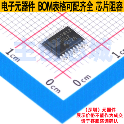 模数转换芯片ADC AD7812YRUZ TSSOP-20 ADI(亚德诺) 电子元件配单