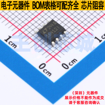 浪涌保护器 LT1641-2IS8#PBF SO-8 ADI(亚德诺) 电子元件全新原装