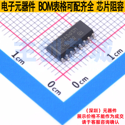 模拟开关/多路复用器 SN74HC4852QDRQ1 SOIC-16 TI/德州 全新原装