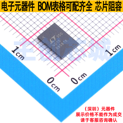 电池管理 LTC4015EUHF#TRPBF QFN-38(7x5) ADI(亚德诺) 全新原装