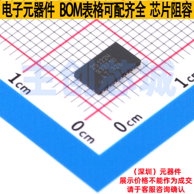 模数转换芯片ADC LTC2512IDKD-24#PBF DFN-24 ADI(亚德诺) 元器件