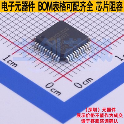 ADC/DAC芯片 AD2S1210WDSTZ LQFP-48 ADI(亚德诺) 电子元器件配单