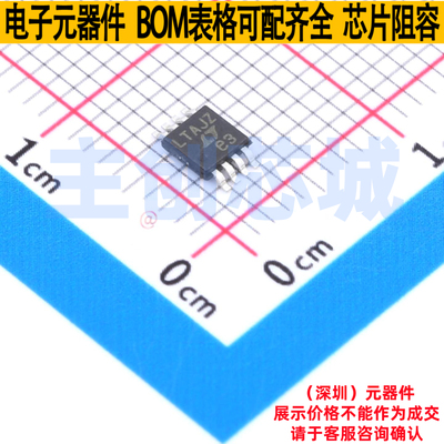 运算放大器 LTC6078CMS8#PBF MSOP-8 ADI(亚德诺) 电子元器件配单