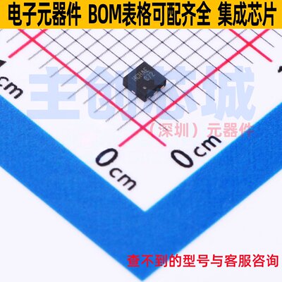 场效应管(MOSFET) FDMA7672 VDFN-6 onsemi(安森美) 电子元件配单