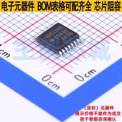 模数转换芯片ADC ADS1146IPW TSSOP-16 TI/德州 电子元件全新原装