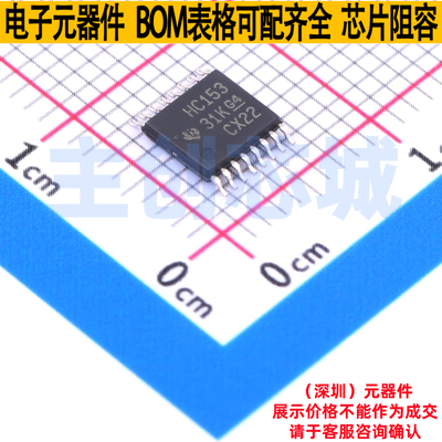 信号开关/编解码器/多路复用器 SN74HC153PWR TSSOP-16 TI/德州