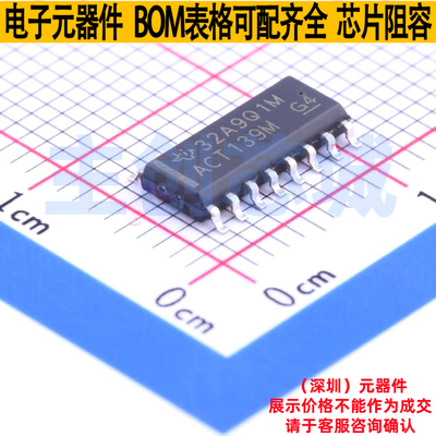 信号开关/编解码器/多路复用器 CD74ACT139M96 SOIC-16 TI/德州