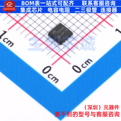 场效应管(MOSFET) AON7246E DFN-8 AOS/万代 电子元器件全新原装