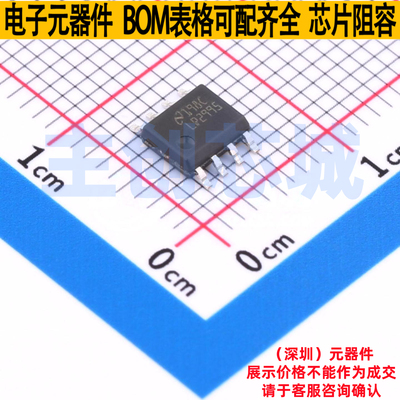 电源管理芯片(PMIC) LP2995MRX/NOPB SO-8 TI/德州 电子元件配单