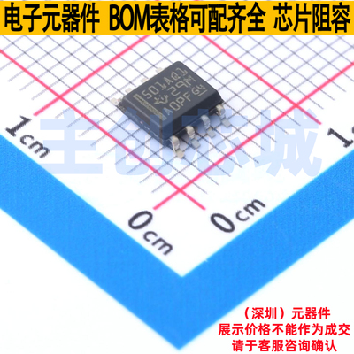 AC-DC控制器和稳压器 TL5001AQDRG4Q1 SOIC-8 TI/德州 电子元器件