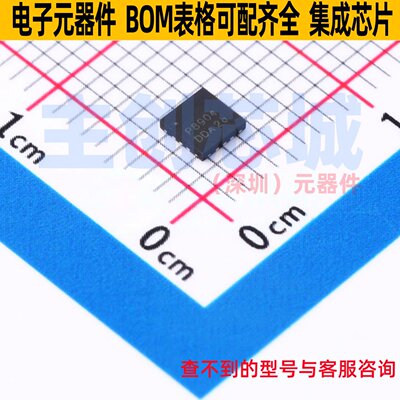 电源管理芯片(PMIC) PAM8904JPR UQFN3030-12 DIODES(美台) 原装