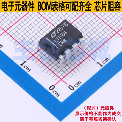FET输入运放 LT1056CN8#PBF PDIP-8 ADI(亚德诺) 电子元器件配单