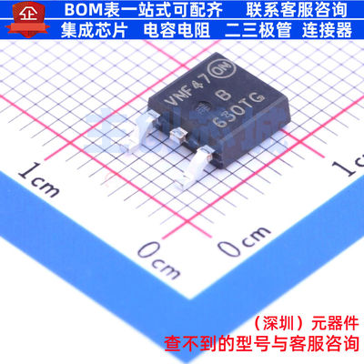 肖特基二极管 MBRD630CTT4G TO-252 onsemi(安森美) 电子元件配单