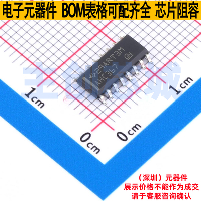 缓冲器/驱动器/收发器 SN74AHC367DR SOP-16 TI/德州 电子元器件