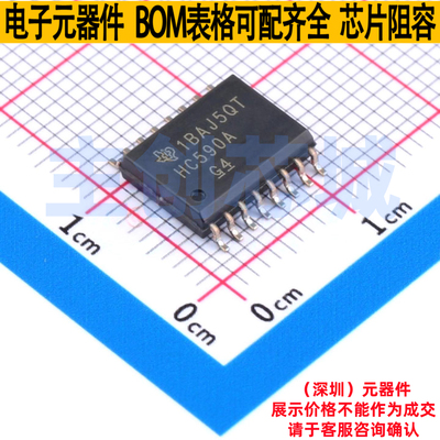 计数器/分频器 SN74HC590ADWR SOIC-16 TI/德州 电子元件全新原装