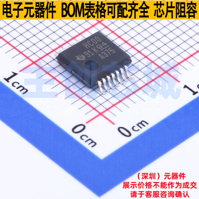 逻辑门 SN74HC00DBR SSOP-14 TI/德州 电子元器件配单全新原装