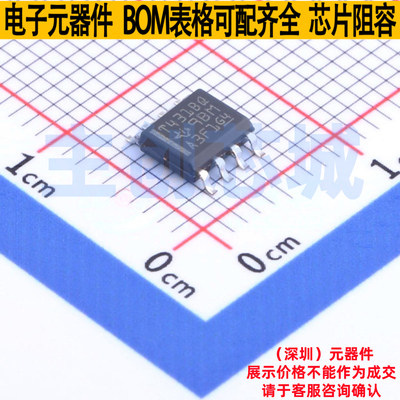 电压基准芯片 TL431BQDR SOIC-8 TI/德州 电子元器件配单全新原装