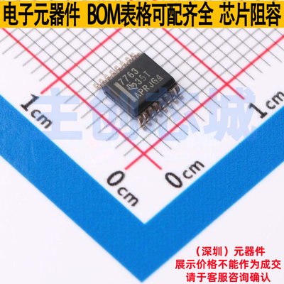 数字隔离器 ISO7763DBQR SSOP-16 TI/德州 电子元件配单全新原装