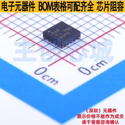 电池管理 BQ24072TRGTT QFN-16 TI/德州 电子元器件配单全新原装