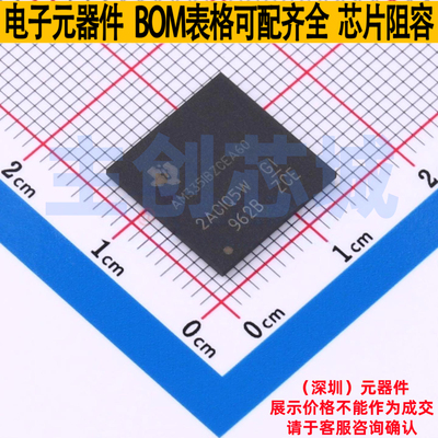 单片机(MCU/MPU/SOC) AM3351BZCEA60 NFBGA-298 TI/德州 全新原装