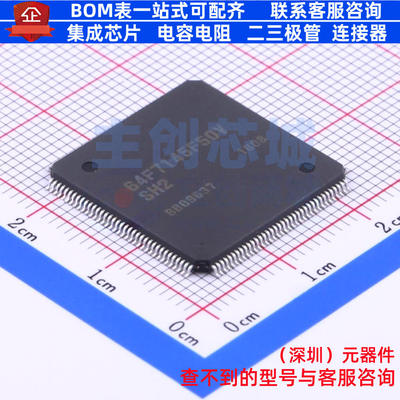 单片机(MCU/MPU/SOC) HD64F7145F50V LQFP-144 RENESAS(瑞萨)/IDT