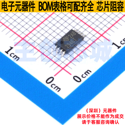监控和复位芯片 UCC2946TPWRQ1 TSSOP-8 TI/德州 电子元器件配单