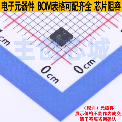 DC-DC电源芯片 SY8388ARHC QFN-16 Silergy(矽力杰) 电子元件配单